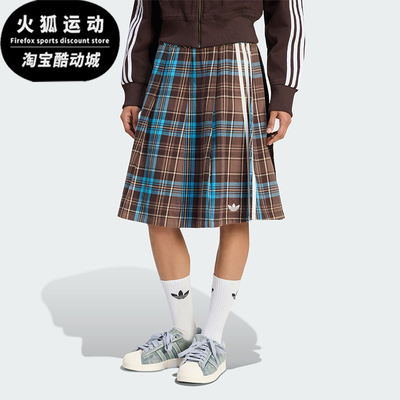 Adidas/阿迪达斯正品三叶草女士休闲格纹日常透气半身裙KW4529