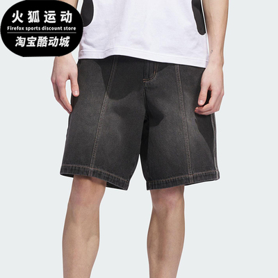 Adidas/阿迪达斯正品三叶草男士经典透气休闲牛仔运动短裤JX5468