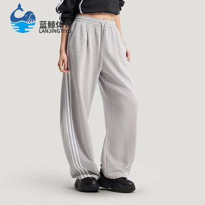 Adidas/阿迪达斯正品三叶草女士日常运动宽松休闲刺绣长裤IA7519