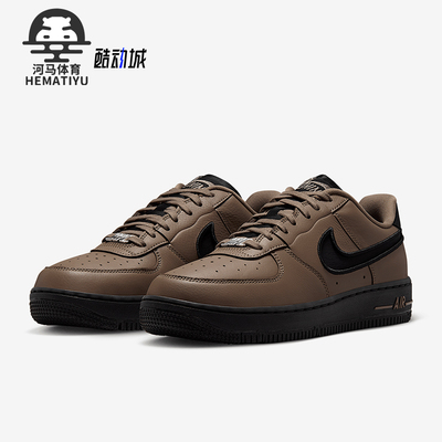 Nike/耐克正品运动女士复古时尚耐磨透气系带板鞋FJ7409-200