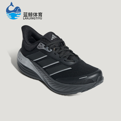 Adidas/阿迪达斯正品2026春季款男女运动低帮减震跑步鞋KK1891