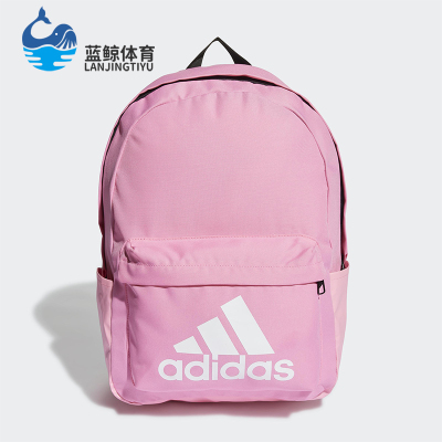 Adidas/阿迪达斯正品BADGEOFSPORT双肩包经典女双肩背包HM8314