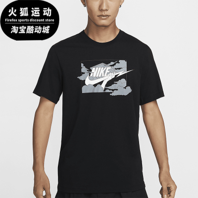 Nike/耐克男士印花休闲运动短袖