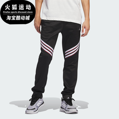 Adidas/阿迪达斯正品春秋男士运动束脚训练柔软透气长裤JX1735