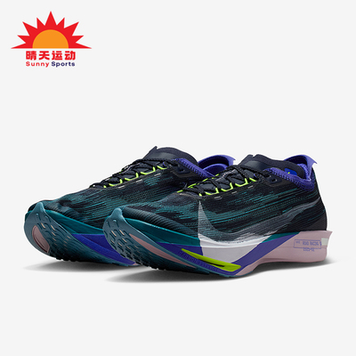 Nike/耐克正品Streakfly 2 男士耐磨公路竞速跑步鞋HF6416-401