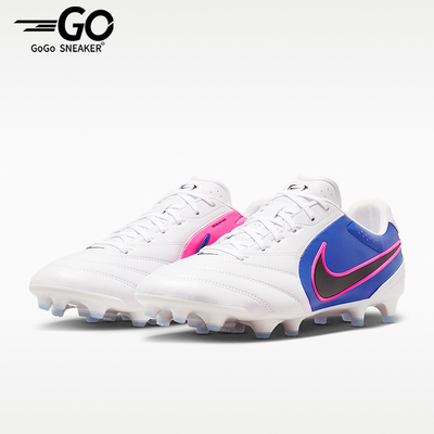 Nike/耐克正品Tiempo Ligera Pro男士低帮经典足球鞋HQ3158-146