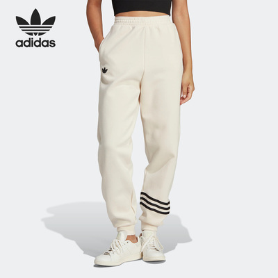 Adidas/阿迪达斯正品 JOGGERS 三叶草女子运动长裤 IB7320
