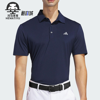 Adidas/阿迪达斯正品2025新款男士透气休闲耐穿POLO衫IM8410