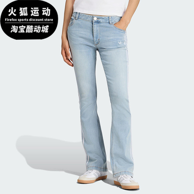 Adidas/阿迪达斯正品三叶草女士修身经典时尚休闲梭织长裤KE9801