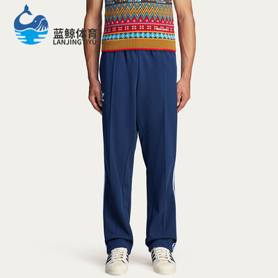 Adidas/阿迪达斯正品三叶草男女同款休闲舒适运动长裤JJ2941