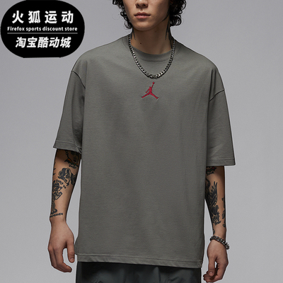 Nike/耐克正品JORDAN男士针织宽松休闲经典透气短袖IH0833-029