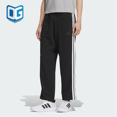 Adidas/阿迪达斯正品2025春季款男士针织透气经典运动裤KC3901