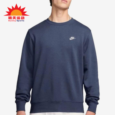 Nike耐克正品Club AS M NK BB男圆领长袖合身卫衣FN3887-491