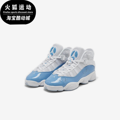 Nike/耐克正品JORDANAirJordan6Rings新款经典女篮球鞋CW7038-100