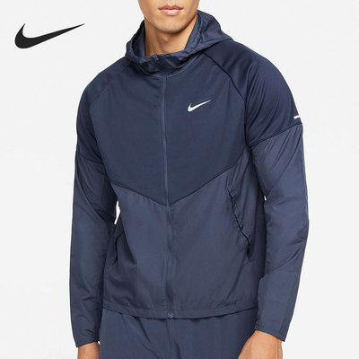 Nike/耐克正品Miler 男子跑步运动连帽夹克外套 DH6682-475