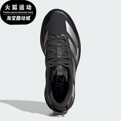 Adidas/阿迪达斯正品四季款女士运动户外马拉松竞速跑步鞋KK2721