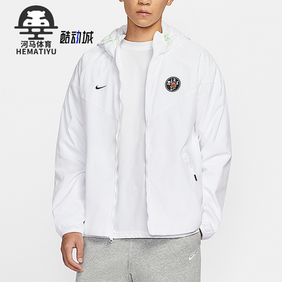 Nike/耐克正品Sportswear男士休闲连帽梭织刺绣外套IO7921-100