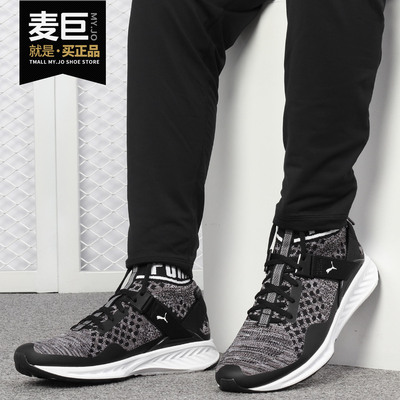 Puma/彪马正品当季新款Ignite Evoknit 男子休闲运动跑步鞋189697