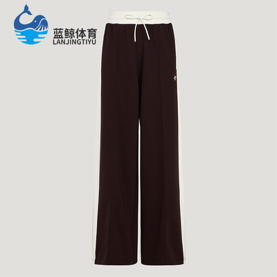 Adidas/阿迪达斯正品三叶草女士运动日常休闲复古针织长裤KY3344