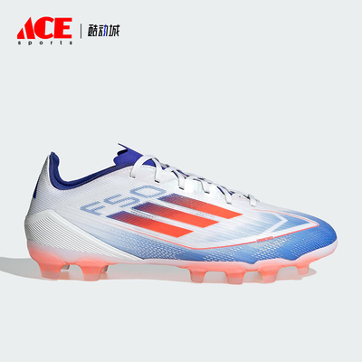 Adidas/阿迪达斯正品F50 PRO 男士低帮经典透气耐磨足球鞋IF1325