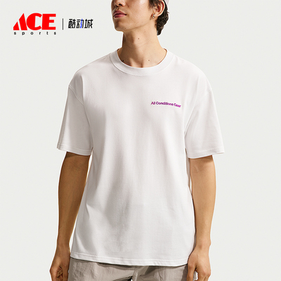 Nike/耐克正品ACG Dri-FIT 男士休闲经典运动短袖T恤IR6986-121