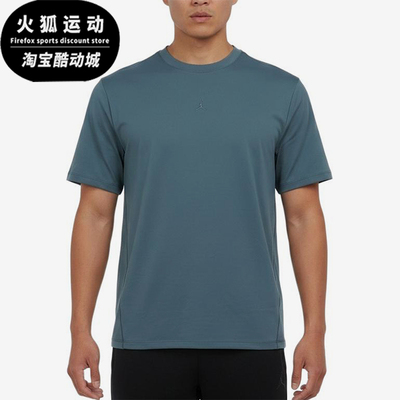Nike/耐克正品JORDAN新款男蓝灰色速干简约经典短袖T恤HF9933-031