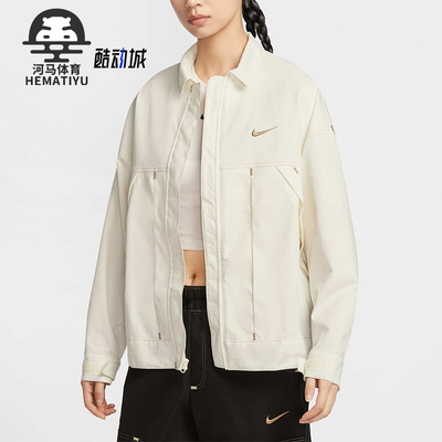 Nike/耐克正品新款女士时尚简约运动翻领夹克外套IB5588-133
