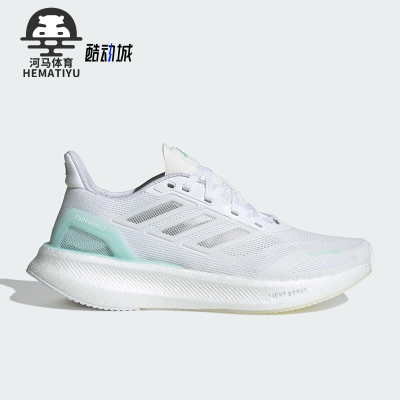 Adidas/阿迪达斯正品2025女士透气耐磨运动经典训练跑步鞋JP6683
