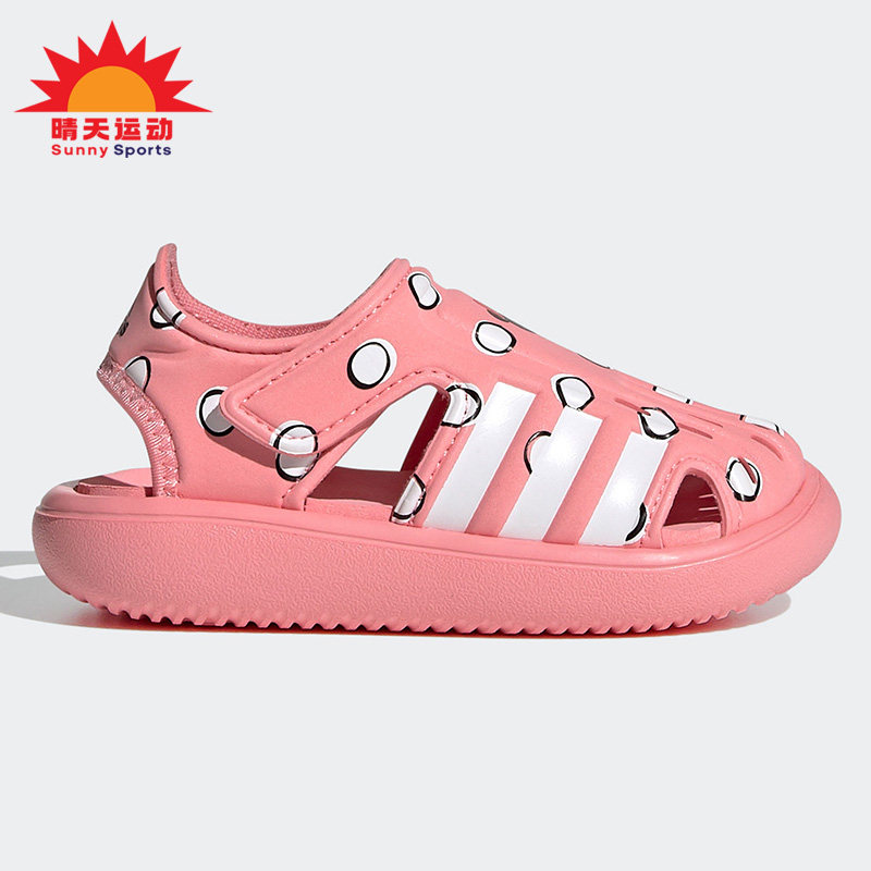 Adidas/阿迪达斯正品春季新款儿童沙滩跑步运动凉鞋FY8941