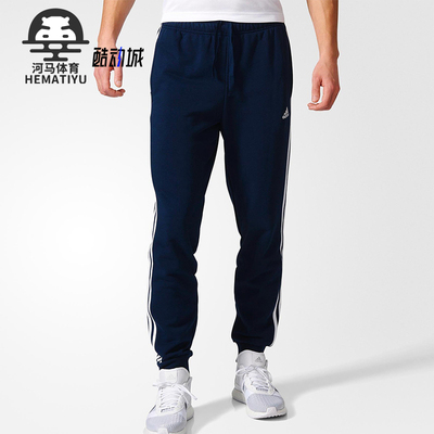 Adidas/阿迪达斯正品春秋男士透气运动柔软针织束脚长裤BP8745