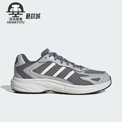 Adidas/阿迪达斯正品运动时尚男士灵活轻盈防滑低帮跑步鞋 JR5154