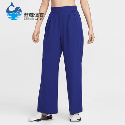 Nike/耐克正品透气休闲新款女士柔软阔腿梭织运动长裤HQ0236-455