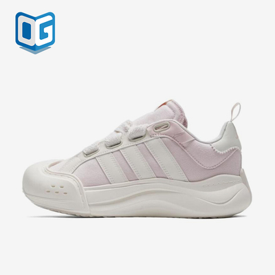 Adidas/阿迪达斯正品MAXCOURTSPW新款经典女白粉色休闲鞋KH7982