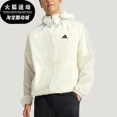 Adidas/阿迪达斯正品夏季男士连帽凉感运动防晒梭织外套KR2513