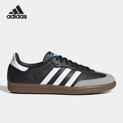 Adidas/阿迪达斯正品三叶草SAMBA VEGAN男女德训鞋板鞋H01878