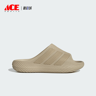 Adidas/阿迪达斯正品PURECHILL男女经典舒缓耐磨外穿拖鞋KI0061