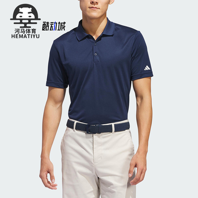 Adidas/阿迪达斯正品夏季男士复古翻领运动户外短袖POLO衫IU4442