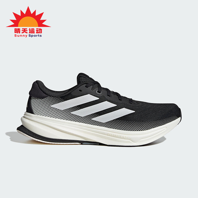 Adidas/阿迪达斯正品SupernovaRise2Wide新款经典鞋跑步鞋IG2168