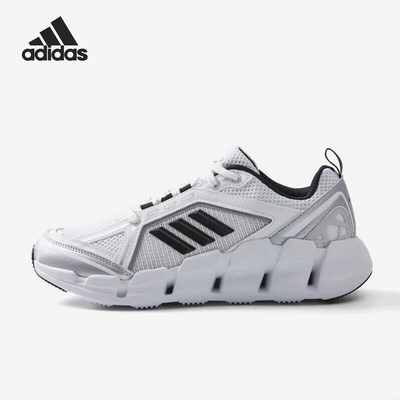 Adidas/阿迪达斯正品新款男女舒适网面透气运动跑步鞋JH9753