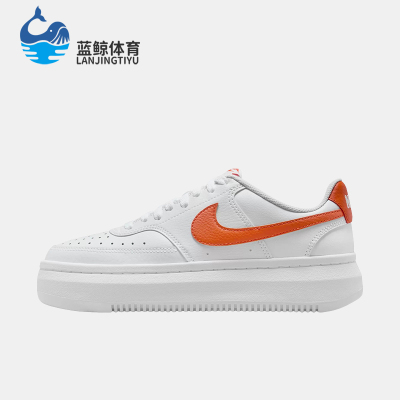 Nike/耐克正品CourtVisionLift新款女白橙色经典板鞋DM0113-104