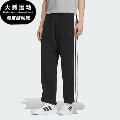 Adidas/阿迪达斯正品2025春季款男士针织透气经典运动裤KC3901