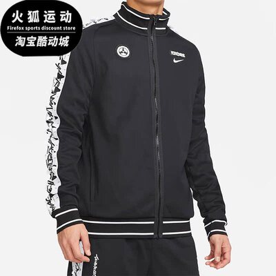 耐克正品男子运动休闲外套