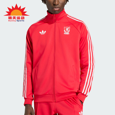 Adidas/阿迪达斯正品三叶草新款男红白色经典足球夹克外套JZ0144