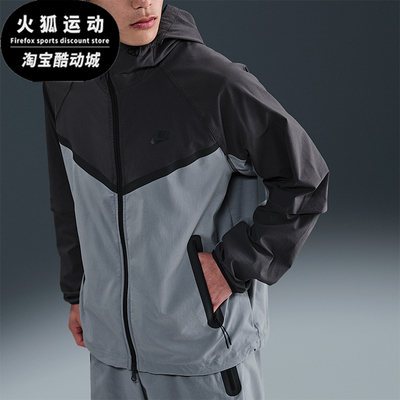 Nike/耐克正品Tech Windrunner男士梭织经典拼接外套HM7152-065