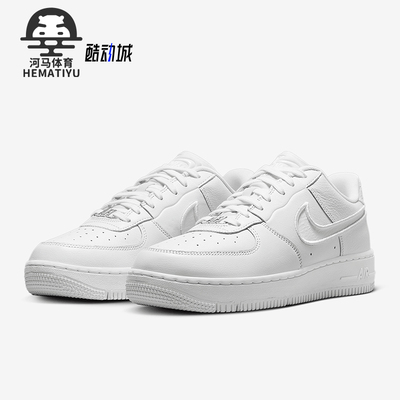 Nike/耐克正品2025女士经典休闲轻便运动耐磨透气板鞋FJ7409-100