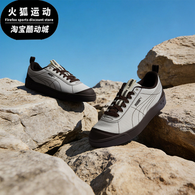 Puma/彪马正品Grounded Terra男女同款舒适低帮板鞋409082-02