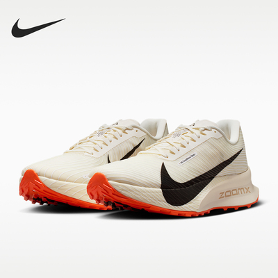 Nike/耐克正品ACG Ultrafly Trail男女经典透气跑步鞋HF5668-101