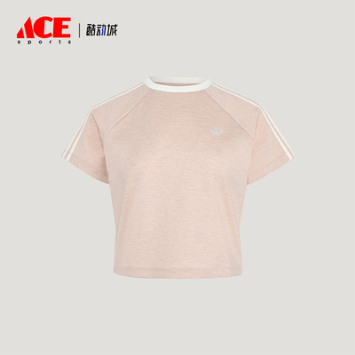 Adidas/阿迪达斯正品三叶草女士针织短款时尚修身日常T恤KY8480