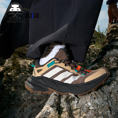 Adidas/阿迪达斯正品FREEHIKER SL男女耐磨户外透气徒步鞋JP6866