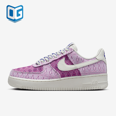 Nike/耐克正品Air Force 1 07女士时尚系带潮流板鞋HF5128-902